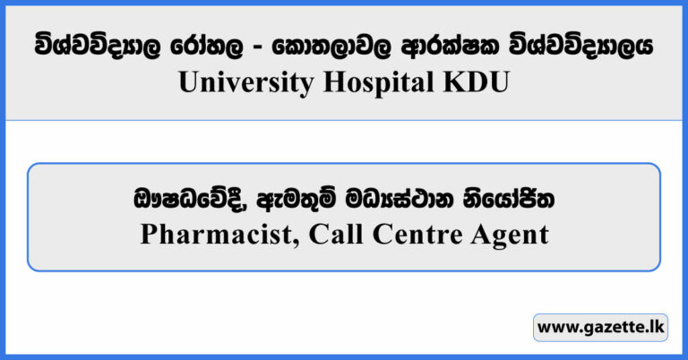 Pharmacist, Call Centre Agent - University Hospital KDU Vacancies 2025 ...