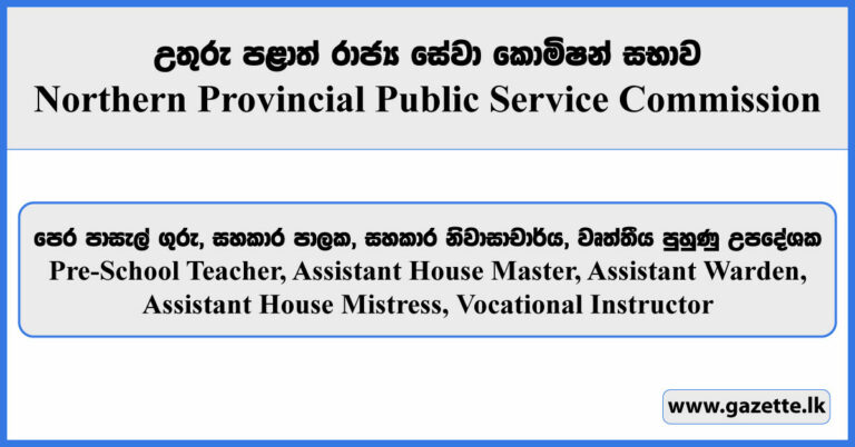 Pre-School Teacher, Assistant House Master, Assistant Warden, Assistant House Mistress ...
