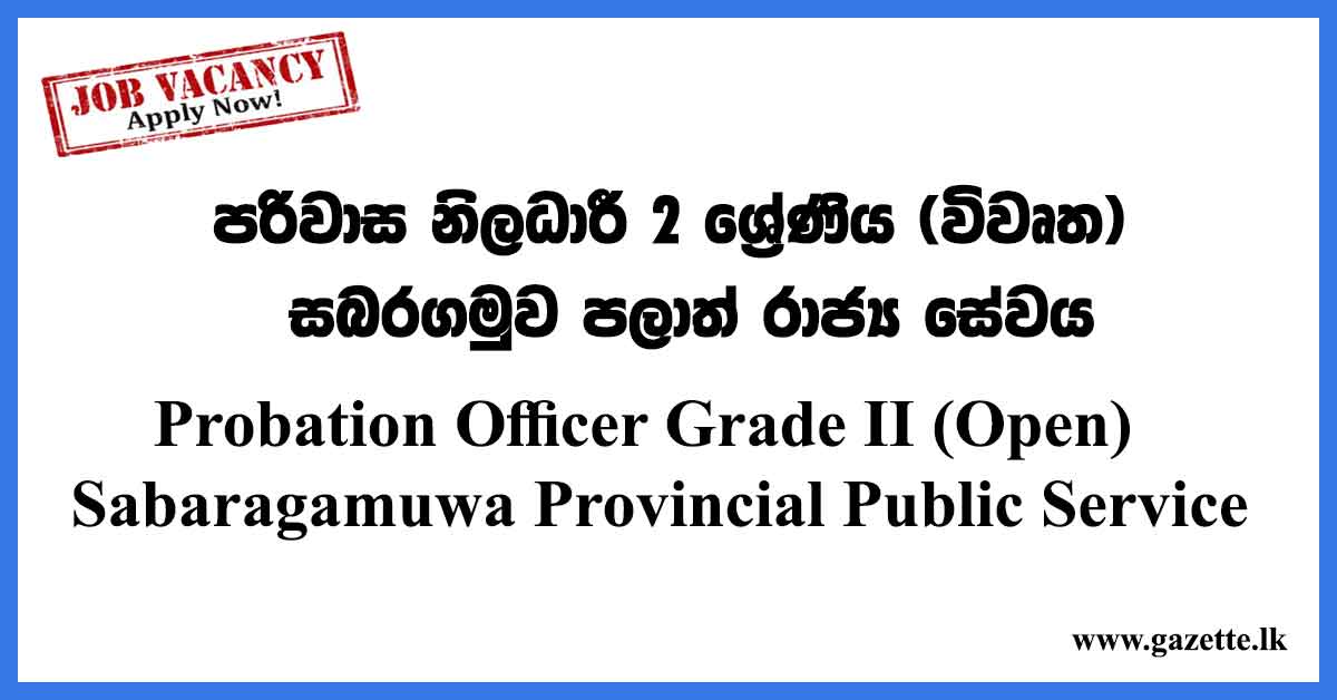 Probation Officer Grade II Open Sabaragamuwa Provincial Public Probation Officer Grade II Open Sabaragamuwa Provincial Public