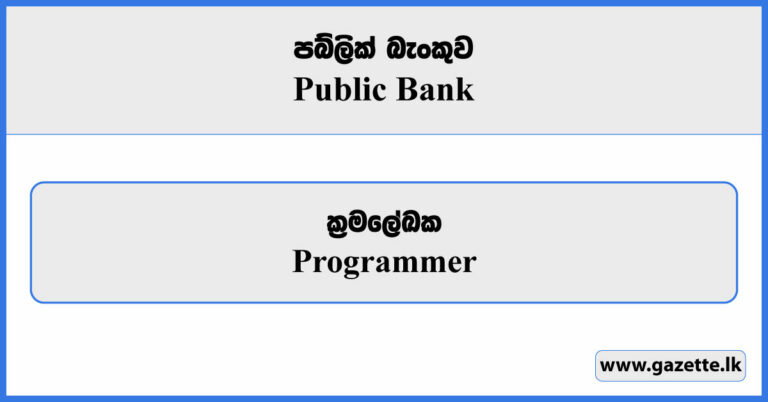 Programmer - Public Bank Vacancies 2025 - Gazette.lk