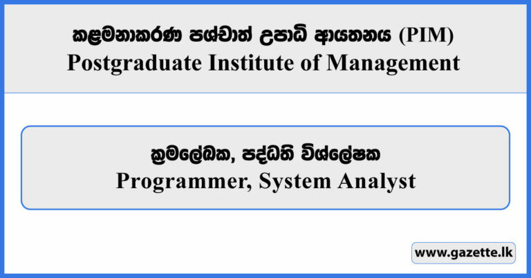 Programmer, System Analyst - Postgraduate Institute of Management ...