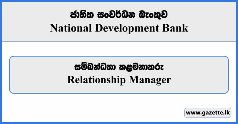 NDB Bank Job Vacancies - National Development Bank Vacancies - Gazette.lk