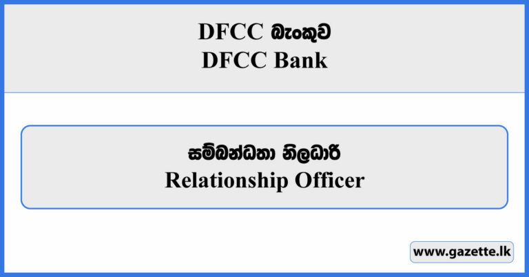 Relationship Officer (Oddamavadi Branch) - DFCC Bank Vacancies 2025 ...