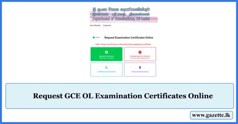 How to Get O/L Result Certificate Order O/L Exam Result Sheet Online ...