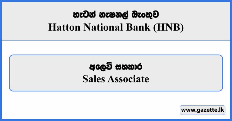 Junior Sales Associate, Senior Sales Associate - Hatton National Bank ...