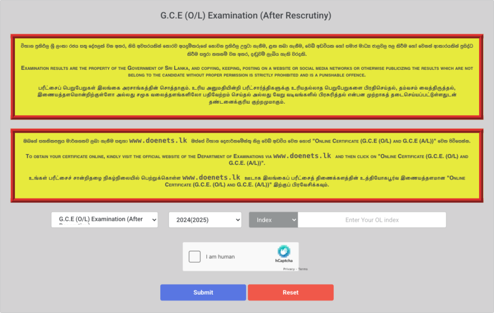 GCE O/L Exam Re-Correction Results 2024 (2025) - doenets.lk - Gazette.lk