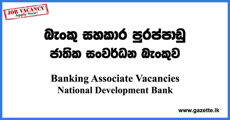 NDB Bank Job Vacancies - National Development Bank Vacancies - Gazette.lk