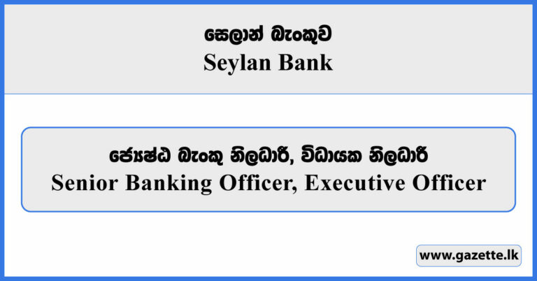 Senior Banking Officer, Executive Officer - Seylan Bank Vacancies 2025 ...