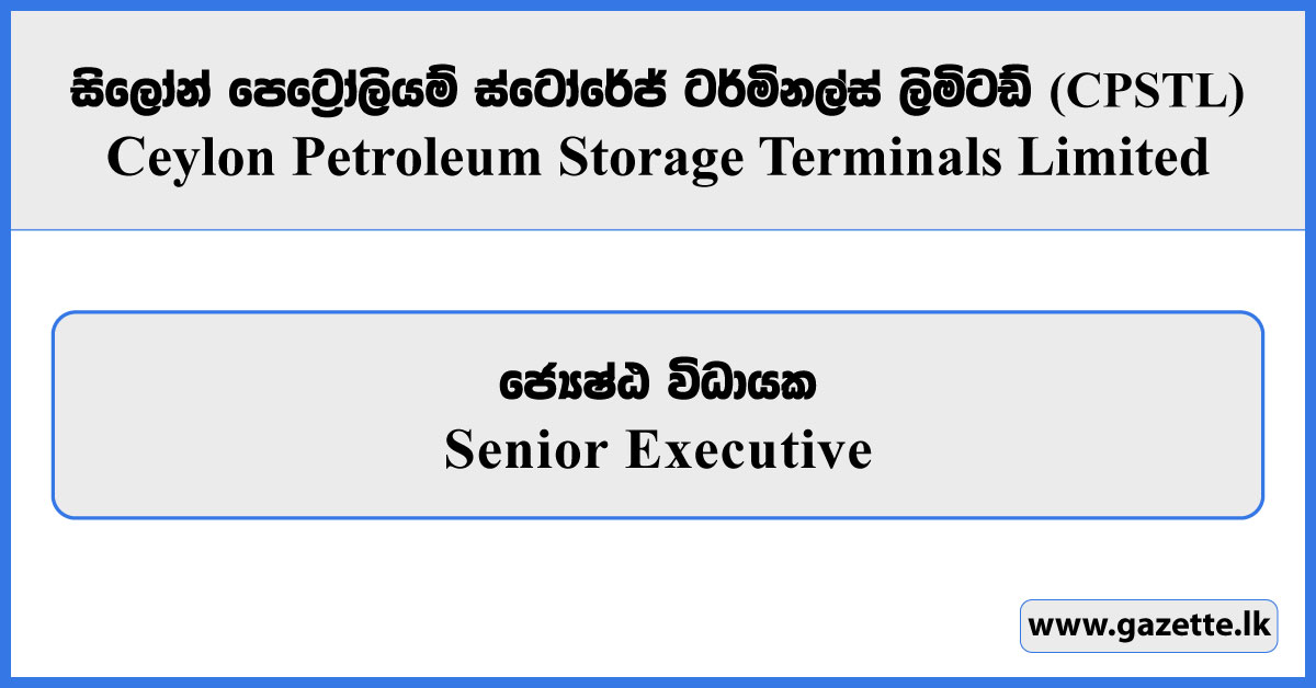 Senior Executive - Ceylon Petroleum Storage Terminals Limited Vacancies ...
