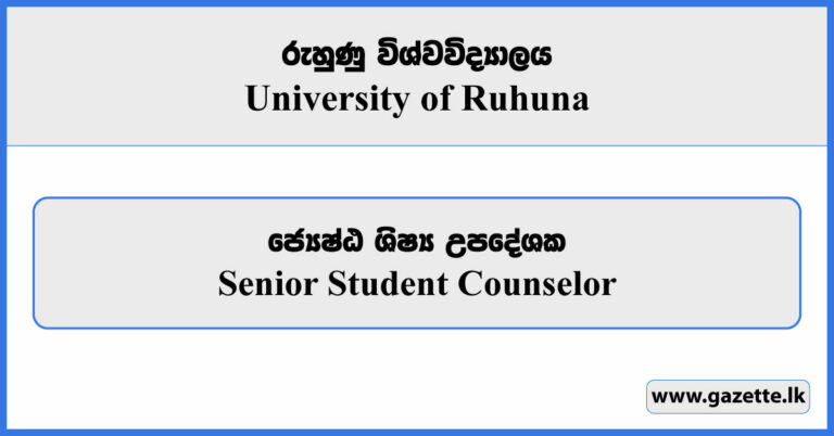 Senior Student Counselor - University of Ruhuna Vacancies 2025 - Gazette.lk