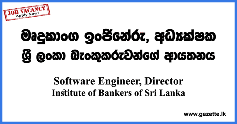 Software Engineer, Director - Institute of Bankers of Sri Lanka (IBSL ...