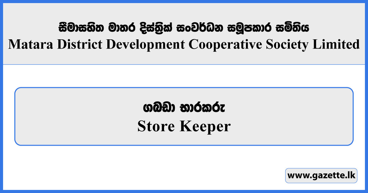 Store Keeper - Matara District Development Cooperative Society Limited ...