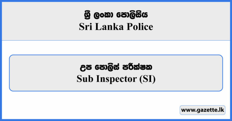Sub Inspector (SI) - Sri Lanka Police Vacancies 2025 - Gazette.lk