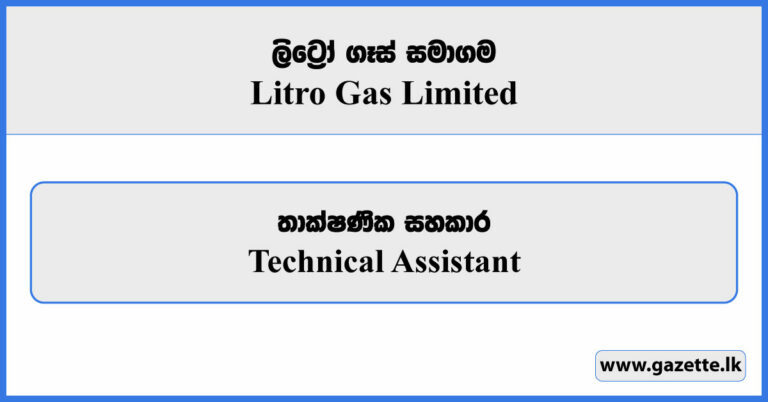 Technical Assistant - Litro Gas Limited Vacancies 2025 - Gazette.lk
