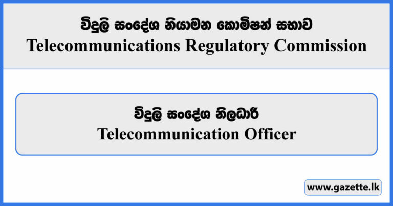 Telecommunication Officer - Telecommunications Regulatory Commission ...