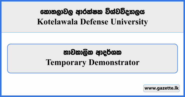 Demonstrator (Faculty of Engineering) - KDU Vacancies 2025 - Gazette.lk