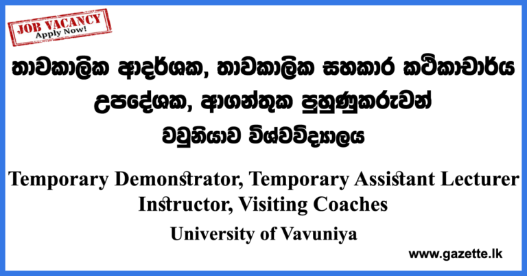 Temporary Demonstrator, Temporary Assistant Lecturer, Instructor ...