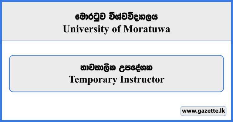 Temporary Instructor (Institute of Technology) - University of Moratuwa ...