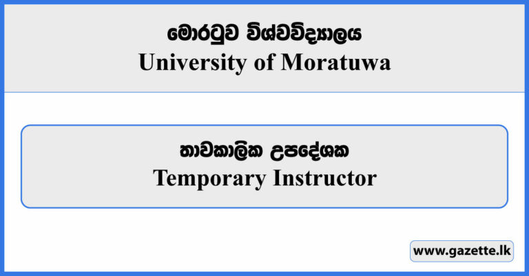 Temporary Instructor (Institute of Technology) - University of Moratuwa ...