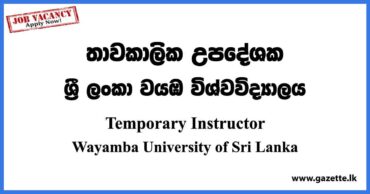 Temporary Instructor - Wayamba University of Sri Lanka Vacancies 2023 ...