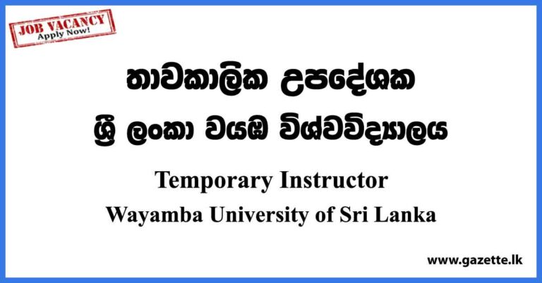 Temporary Instructor - Wayamba University of Sri Lanka Vacancies 2023 ...