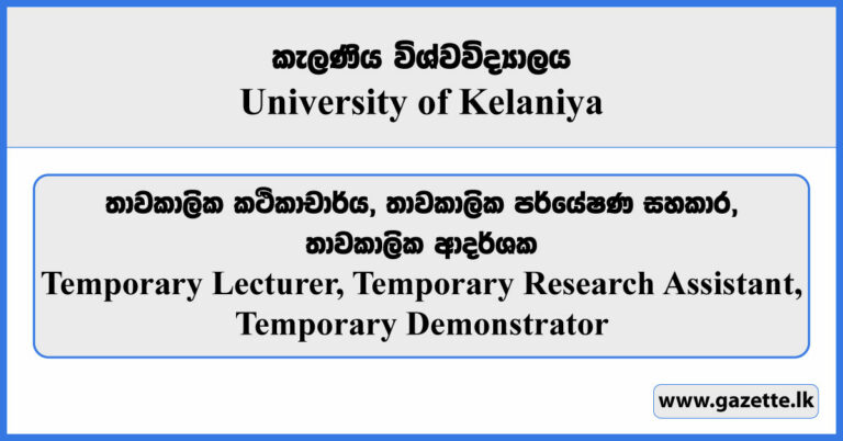 Lecturer, Research Assistant, Demonstrator - University of Kelaniya ...