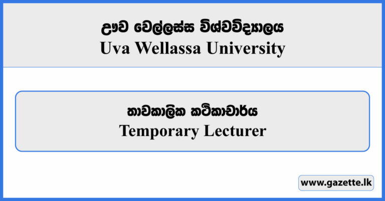 Temporary Lecturer - Uva Wellassa University Vacancies 2025 - Gazette.lk