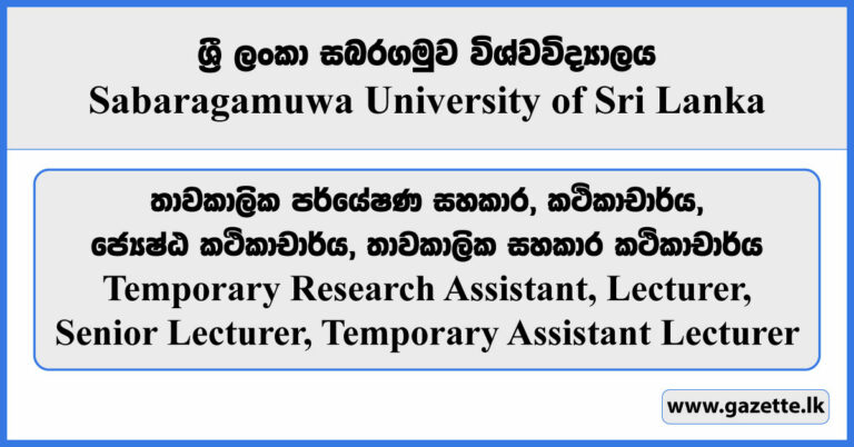 Research Assistant, Lecturer, Senior Lecturer, Assistant Lecturer ... Research Assistant, Lecturer, Senior Lecturer, Assistant Lecturer ...