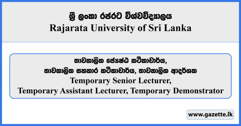 Temporary Senior Lecturer, Temporary Assistant Lecturer, Temporary ... Temporary Senior Lecturer, Temporary Assistant Lecturer, Temporary ...