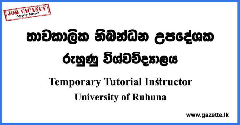 Temporary Tutorial Instructor - University of Ruhuna Vacancies 2023 ...
