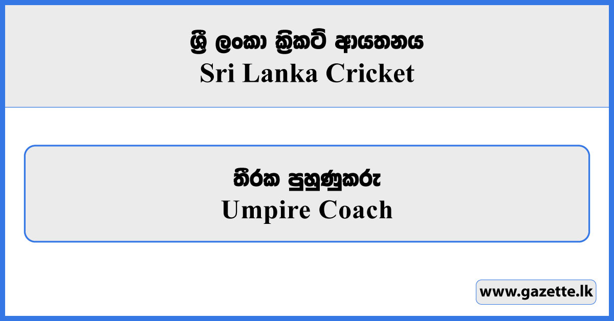 Umpire Coach - Sri Lanka Cricket Vacancies 2026 - Gazette.lk