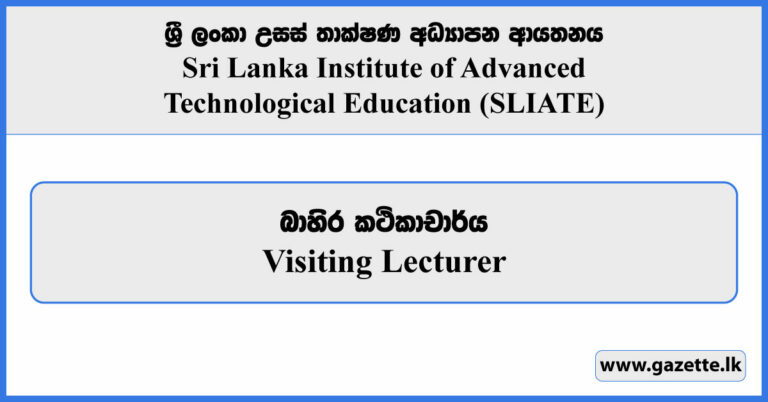 Visiting Lecturer - Sri Lanka Institute of Advanced Technological ...