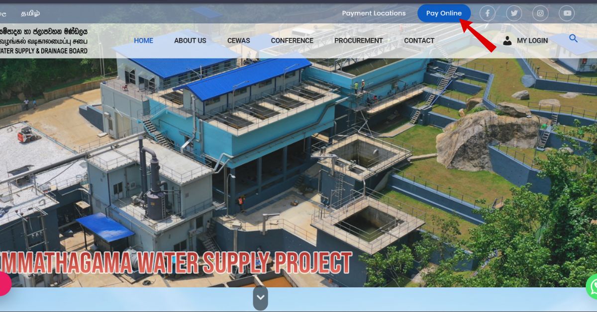 Sri Lanka Water Board - waterboard.lk - Gazette.lk