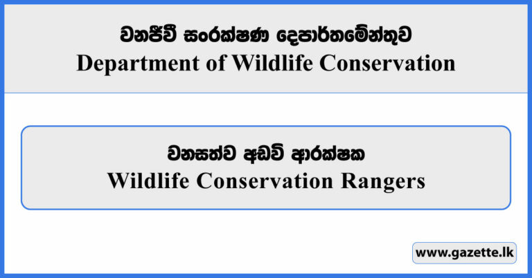 Wildlife Conservation Ranger - Department of Wildlife Conservation ...