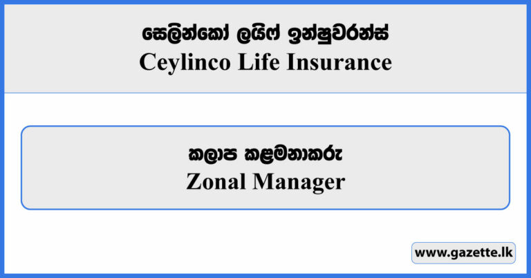 Zonal Manager - Ceylinco Life Insurance Vacancies 2024 - Gazette.lk