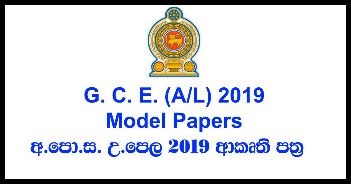 GCE A L Model Papers 2019 Ministry Of Education Gazette lk GCE A L Model Papers 2019 Ministry Of Education Gazette lk