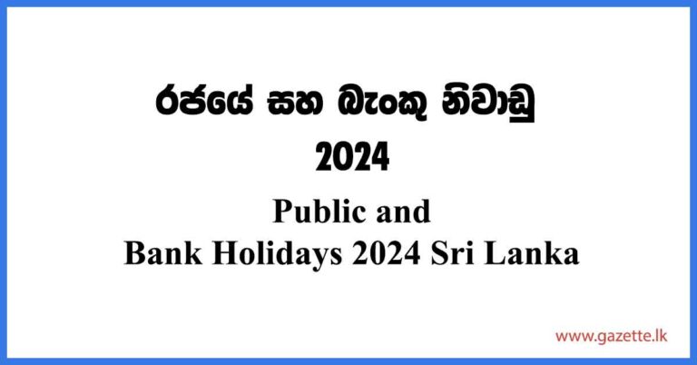Public and Bank Holidays 2024 Sri Lanka - Gazette.lk
