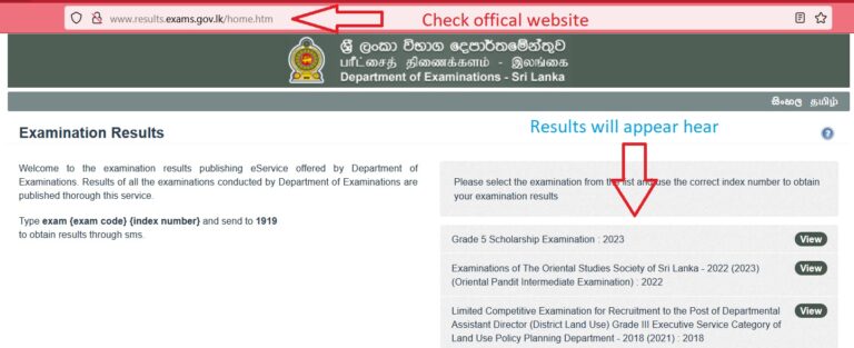 www results exams gov lk 2024(2025) O/L Exam Results - Gazette.lk