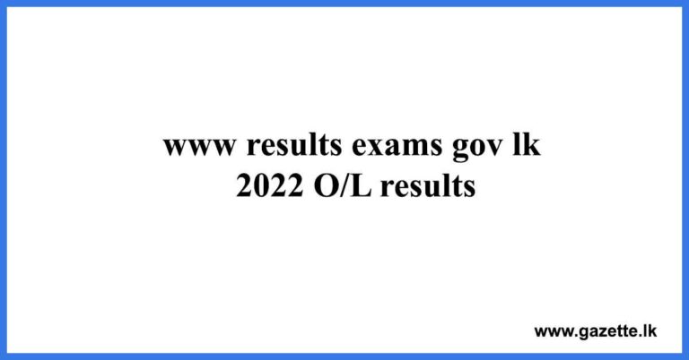 www results exams gov lk 2022 O/L results - Gazette.lk