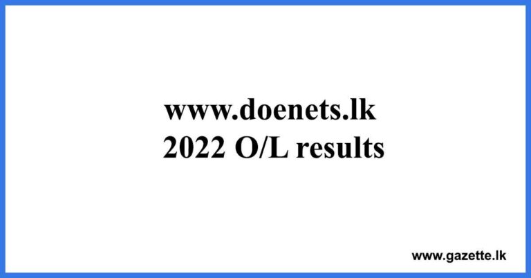 www.doenets.lk 2022 O/L results - Gazette.lk