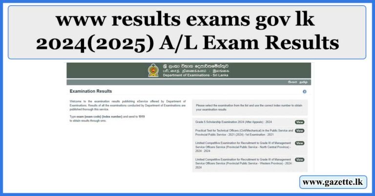 www results exams gov lk 2024(2025) A/L Exam Results - Gazette.lk